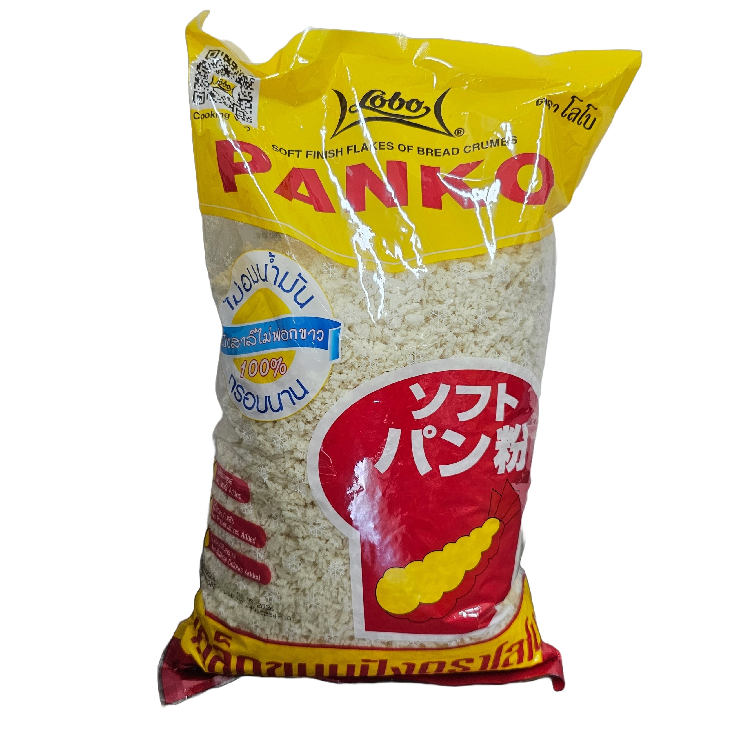 LOBO Panko Bread Crumb 1kg | The Bangketa Grocer